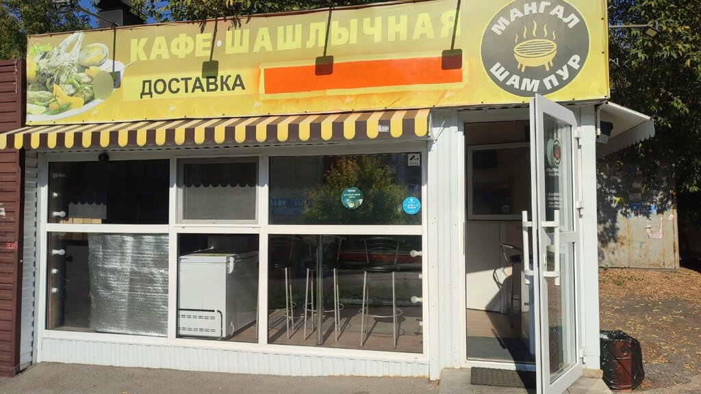 Kafe Mangal Shampoor, Ufa, foto