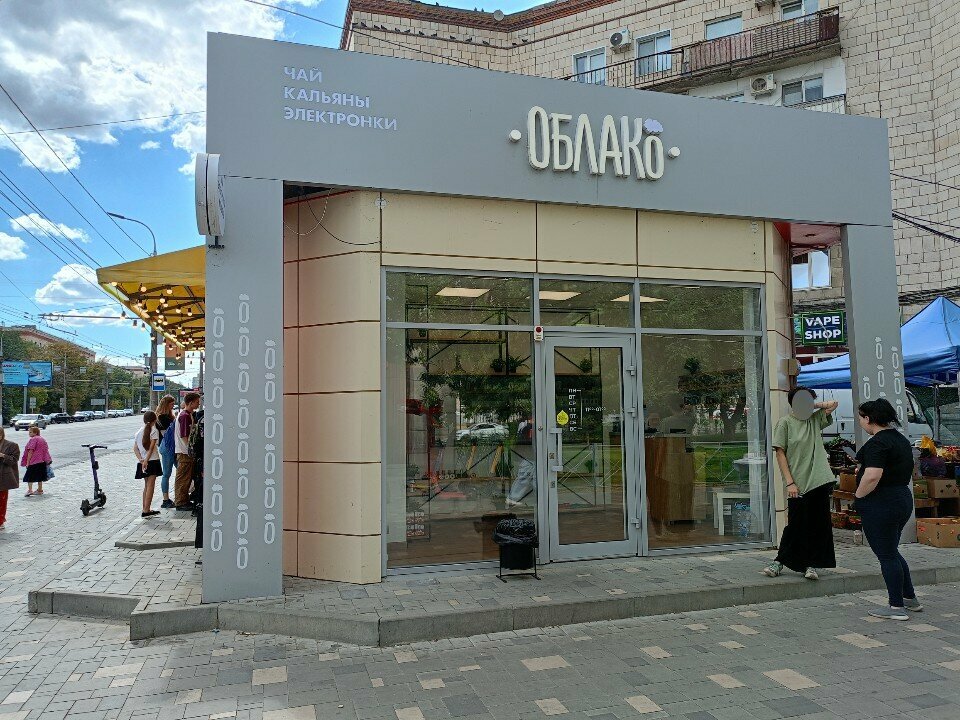 Tütün, sigara mağazaları Oblako, Volgograd, foto