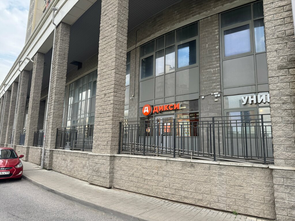 Parsel otomatı Ozon Box, Saint‑Petersburg, foto