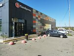 5Post (ulitsa Petra Stolypina No:11А), parsel otomatı  Çeliabinsk'ten