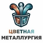 Non-ferrous Metallurgy (Polessky Drive No:16с1), hadde metal üretim ve satışı  Moskova'dan