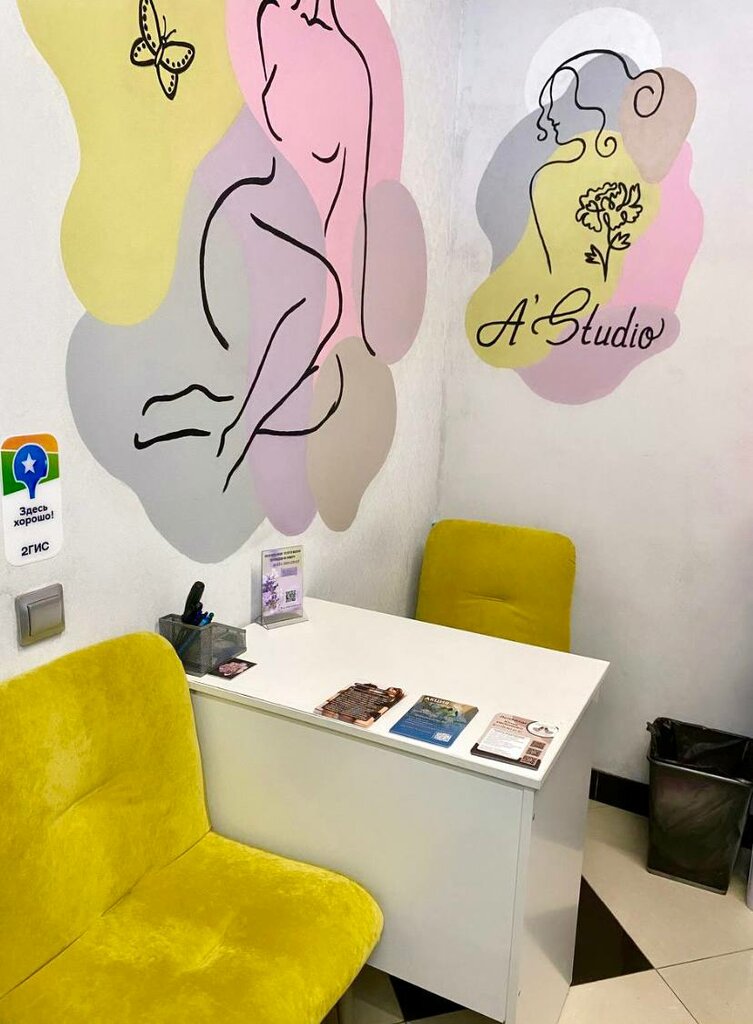 Masaj salonları A'Studio, Saint‑Petersburg, foto