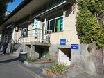 Consecoard (Sebastia Street No:29), yönetim ofisi  Erivan'dan