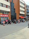 Biz-de Denizcilik (İstanbul, Kadıköy, Eğitim Mh., Poyraz Sk., 2), gümrük hizmetleri  İstanbul'dan