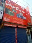 Mehran automobiles (Province of Sindh, Karachi South District, Munshi Riazuddin Qawwal Road), araba radyatörü  Karaçi'den