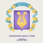 Лира (Stolyarniy Lane No:18А), müzik okulları ve konservatuarlar  Saint‑Petersburg'dan