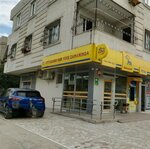 Ptt (Adana, Seyhan, Bahçeşehir Mah., Mehmet Fuat Dıblan Blv., 148), postahane, ptt  Adana'dan