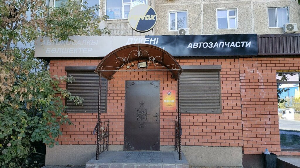 Temizlik teknolojileri firmaları Смарт.ру, Aktöbe, foto