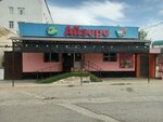 Vegetable and fruit store (Kyzylorda, Begim Ana street), manavlar  Kızılorda'dan