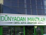 Dünyadan Mantılar (İhsaniye Mah., Barbaros Cad., No:1A, Nilüfer, Bursa), restoran  Bursa'dan