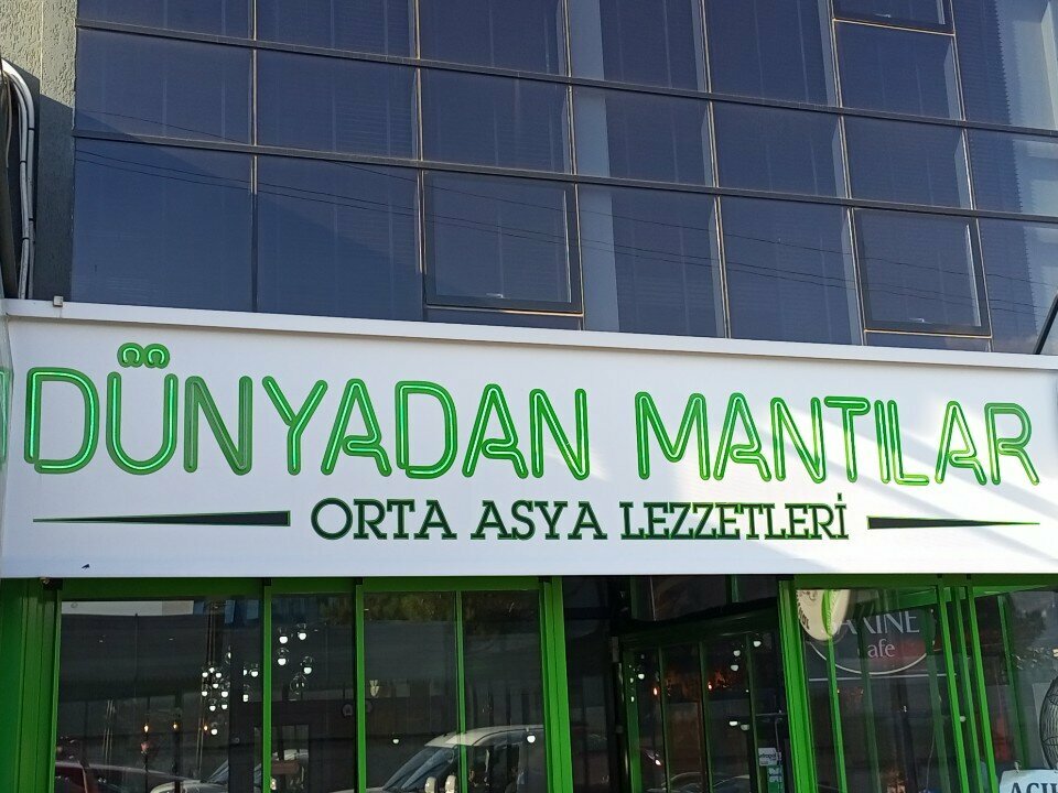 Restoran Dünyadan Mantılar, Bursa, foto