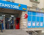 Tamstore mini (Moskva Avenue No:216), süpermarket  Bakü'den