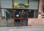 Afo (Bakı, Nizami district, 8-ci kilometr qəsəbəsi, Kamil Balakisiyev Street, 26K), manavlar  Bakü'den
