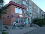 Favorite (Qazybek Bı dańǵyly No:30), spor kulüpleri  Öskemen'den (Ust‑Kamenogorsk'tan)