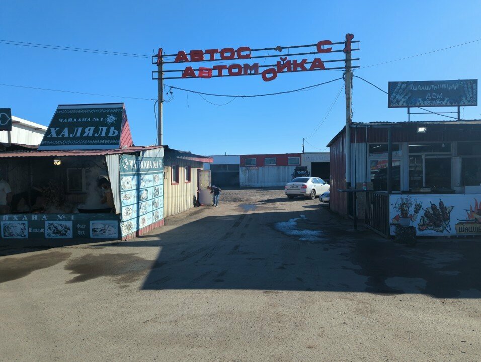 Otomobil servisi Автосервис, Başkurdistan, foto
