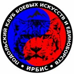 Irbis club (Pravdy Street No:28), spor kulüpleri  Podolsk'tan