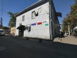 Kazyna (Jusup Abdrakhmanov Street No:148, Bishkek), döviz büroları  Bişkek'ten