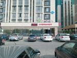 Kaspi Postomat (No:29/4блок3, Nursát-2 shaǵyn aýdany), parsel otomatı  Çimkent'ten (Şımkent'ten)