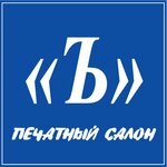 Копировальный центр (Prigorodnoye shosse No:10, posyolok gorodskogo tipa Misaylovo), fotokopi dükkanları  Moskova ve Moskovskaya oblastından