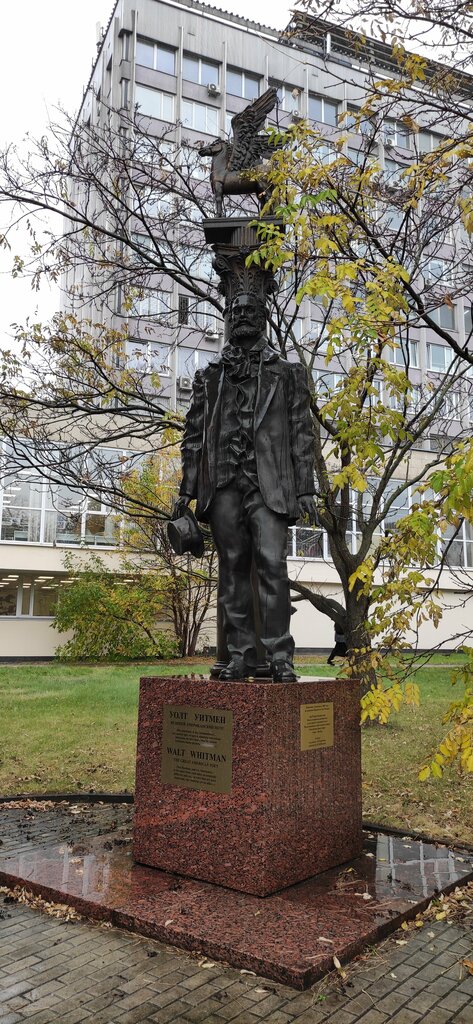 Eğitim altyapısı MSU, Faculty of Philology, Moskova, foto