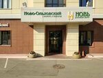 Lavio Covaldi (Nizhnyaya Krasnoselskaya Street No:40/12к2), giyim mağazası  Moskova'dan