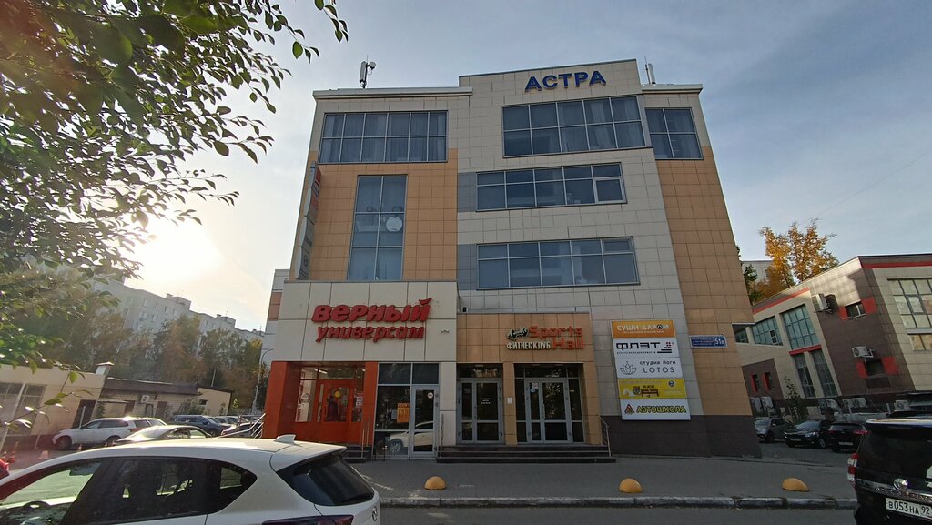Endüstriyel buzdolapları Орфей, Kazan, foto