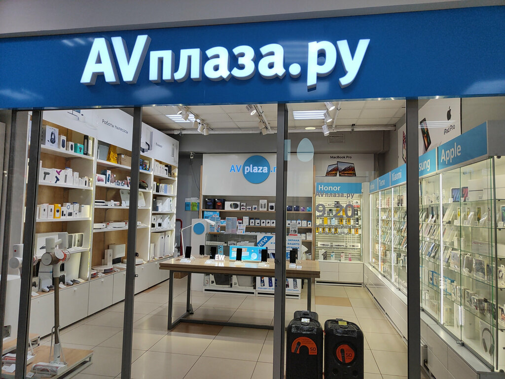 Elektronik eşya mağazaları AVPlaza.ru, Zarinsk, foto