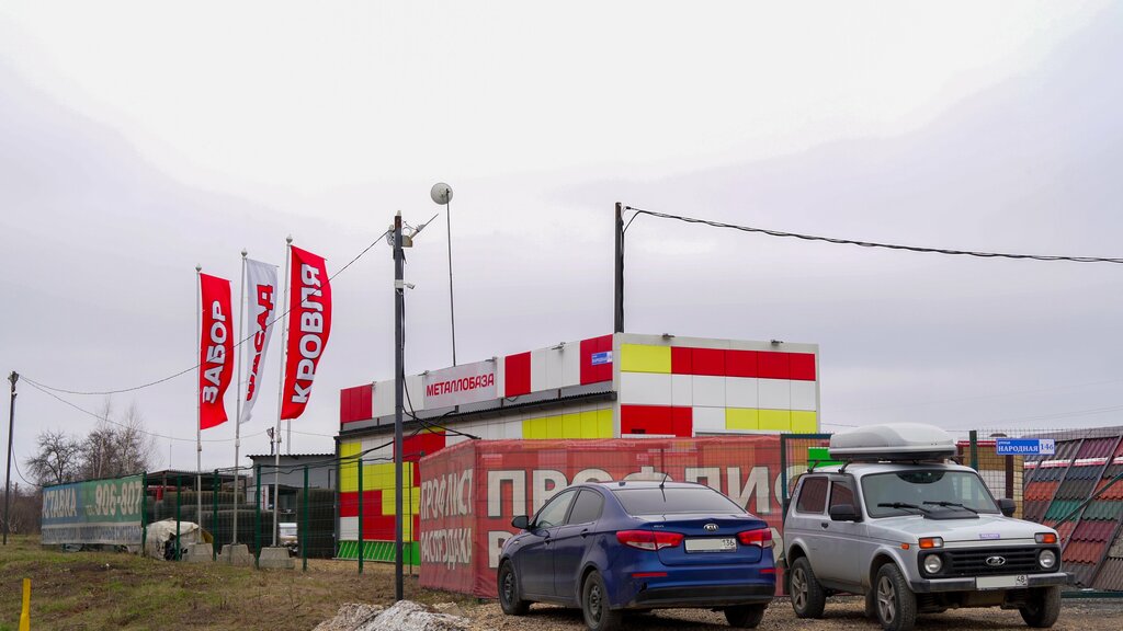 Metal ürün firmaları StroyBaza48, Lipetskaya oblastı, foto