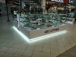Abc- оптика (Uralskaya Street No:98/11), optik  Krasnodar'dan