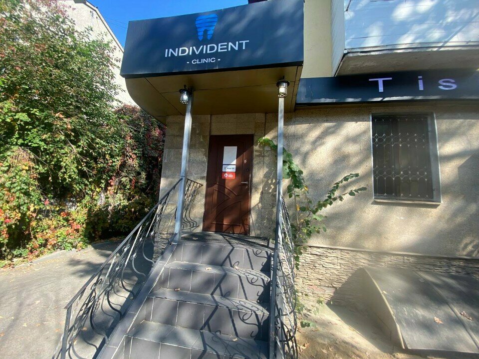 Özel ağız ve diş sağlığı klinikleri ve muayenehaneleri Individent clinic, Almatı, foto