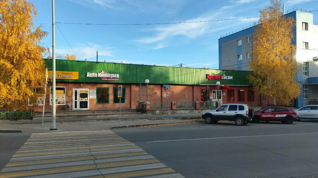 Bira dükkanı Svetloe i tyomnoe, Hantı‑Mansi, foto