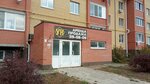 У Марины (Cherepanova Street No:36, posyolok Znamenskiy), kuaförler  Mariy El'den