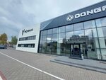 Официальный Импортер Dongfeng (Partyzanski praspiekt No:34), otomobil satış galerileri  Brest'ten