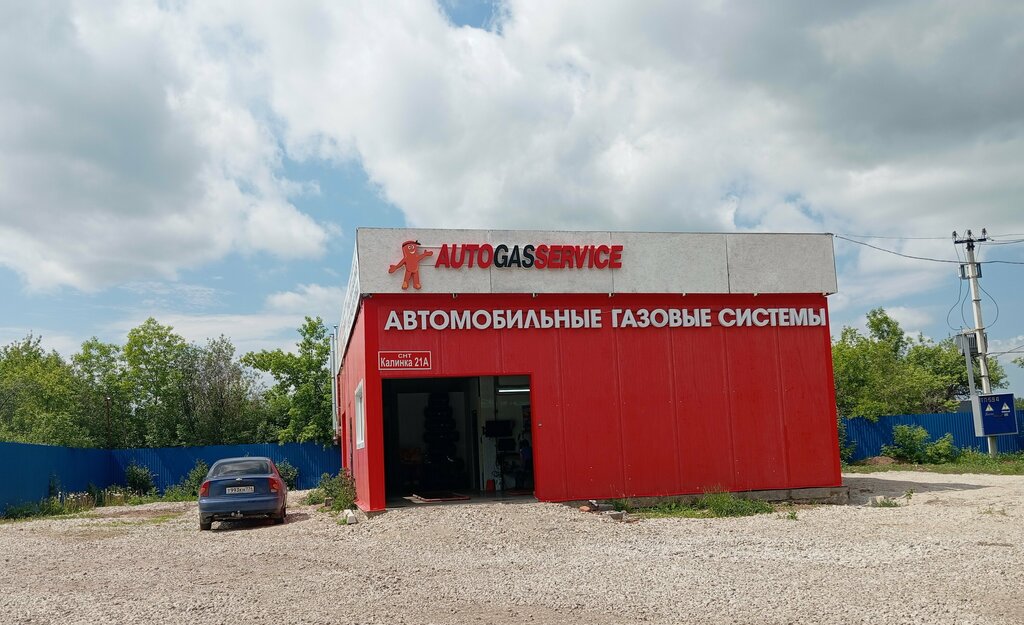 LPG kurulumu Autogasservice, Sterlitamak, foto