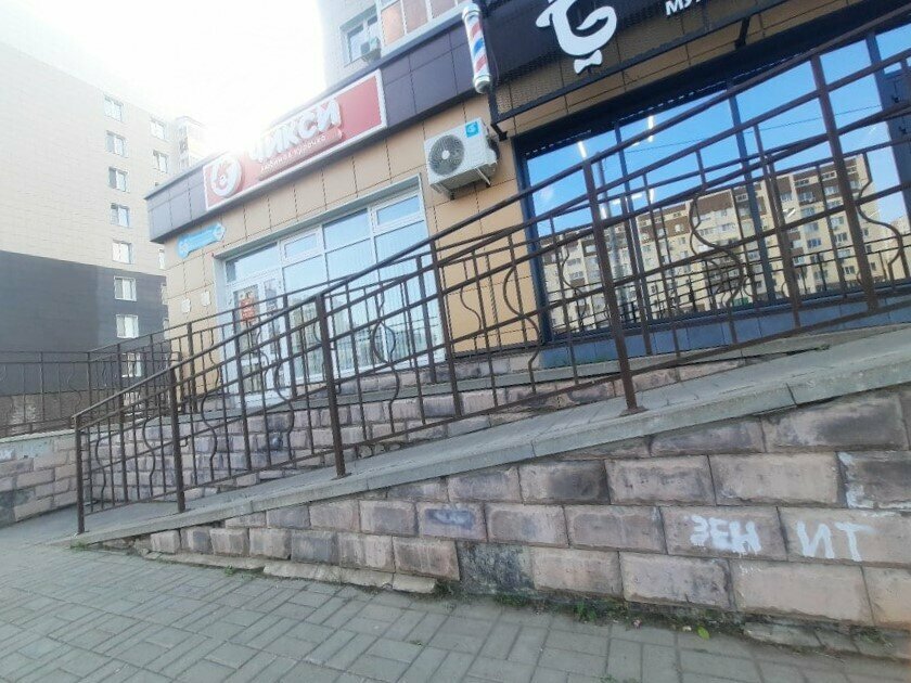 Kafe Чикси, Sterlitamak, foto