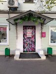 Vsecret Room (Zhukovskogo Street No:17А), güzellik salonu  Kazan'dan