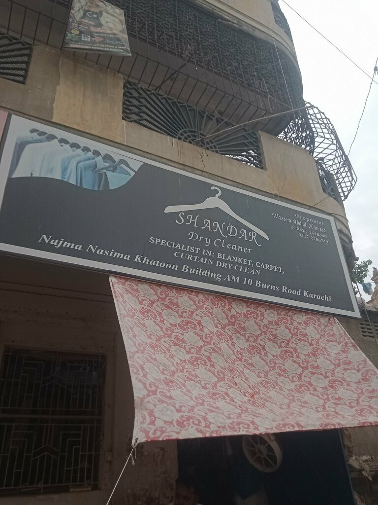 Kuru temizlemeciler Shandar dry cleaner, Karaçi, foto