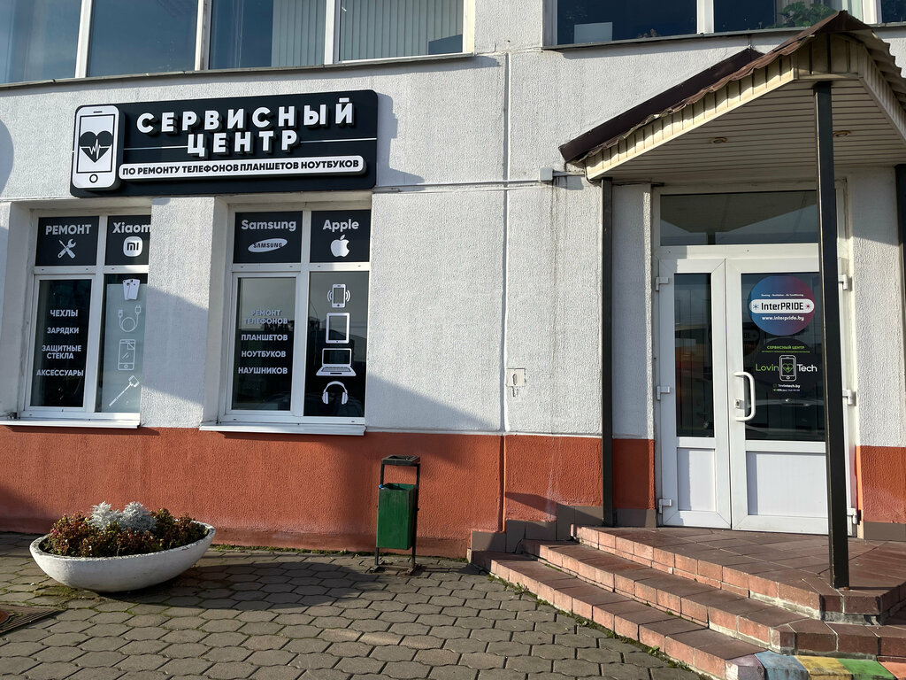 Telefon tamir servisi LovinTech, Minsk, foto