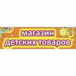 Kantsport (Artilleriyskaya Street No:56), kırtasiyeler  Kaliningrad'dan