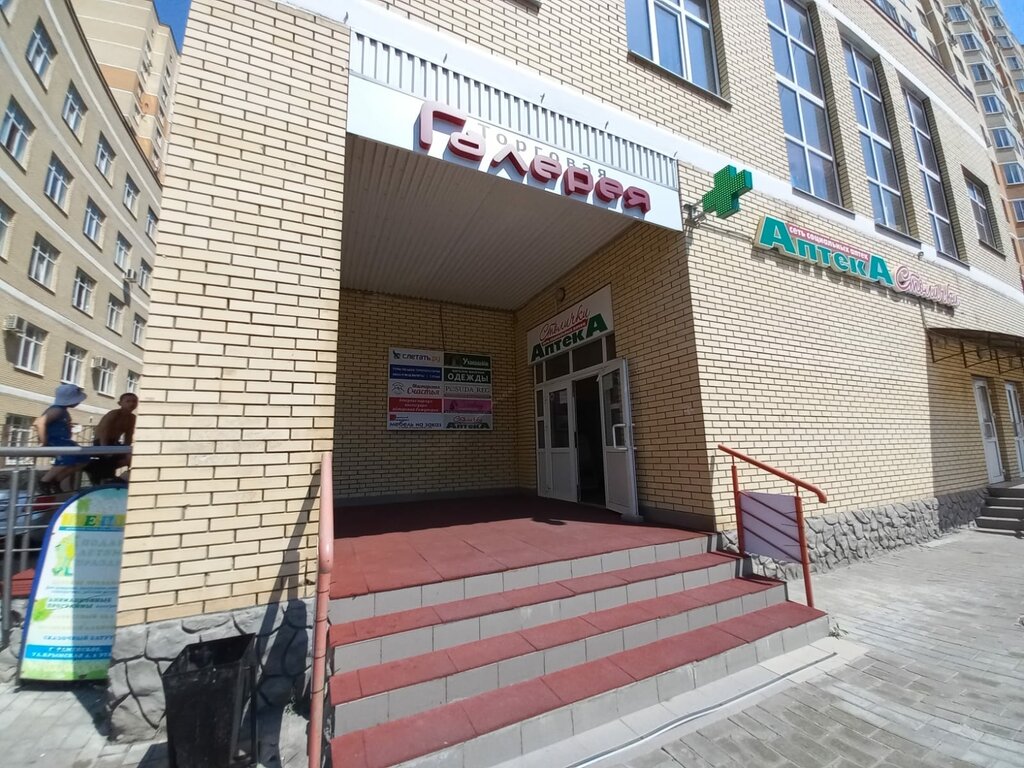 Fotokopi dükkanları Копировальный центр, Ramenskoye, foto