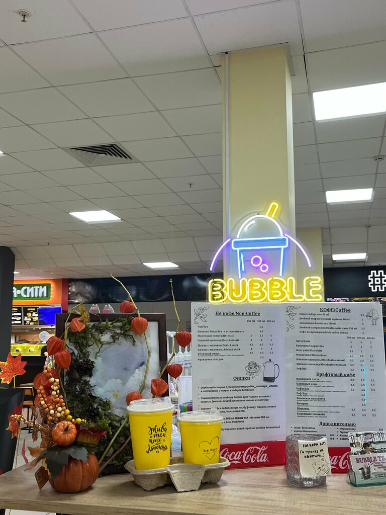 Kahve dükkanları Bubble tea, Vitebsk, foto