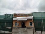 Aviahostel (No:75, Sergeli District, Uchuvchilar Shaharchasi), pansiyonlar, hosteller  Taşkent'ten
