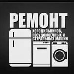 Bitremont (Lavochkina Street No:8), beyaz eşya servisleri  Himki'den