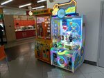Игровой автомат (Grazhdanskiy Avenue No:41к2Б), oyun makinesi  Saint‑Petersburg'dan