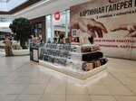 Fashion Glasses (Kosmonavtov Avenue No:108Д), tuhafiyeler  Yekaterinburg'dan