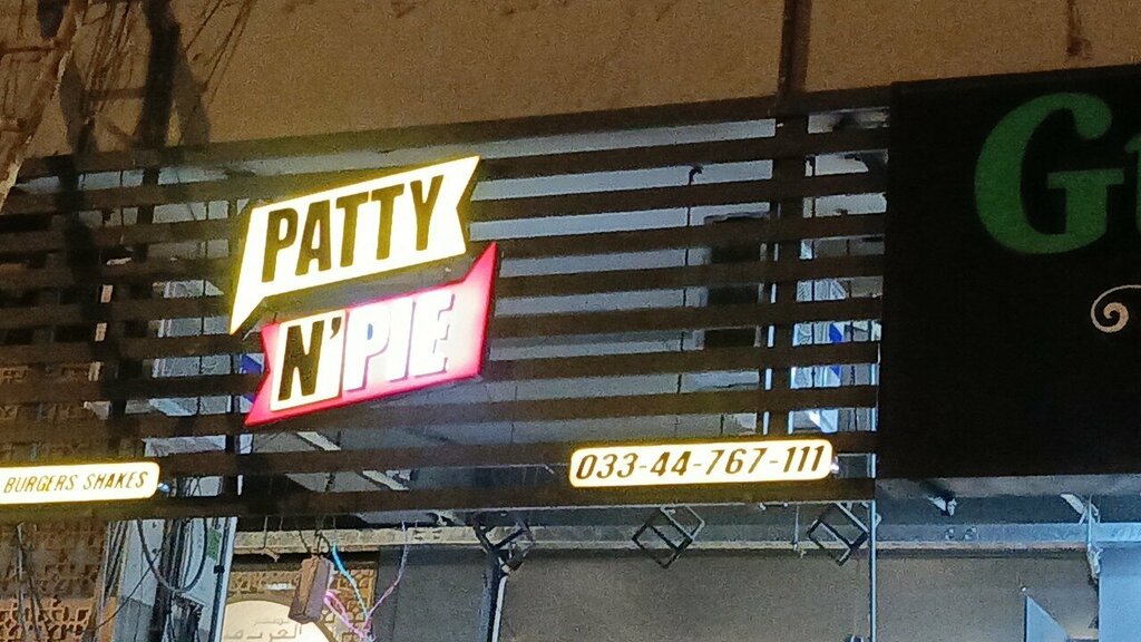 Pasta, şekerleme ve tatlı Patty npie, Islamabad, foto