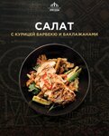 Imperiya (Mukhtar Auezov Street No:11), restoran  Bişkek'ten