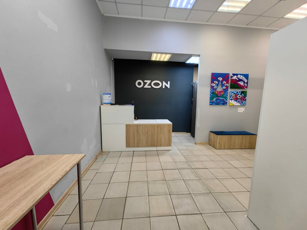 Teslimat noktası Ozon, Friazino, foto