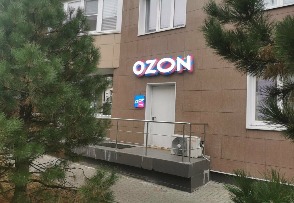 Teslimat noktası Ozon, Himki, foto