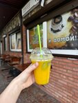 Coffee republic (ulitsa Sakriyera No:52), kahve dükkanları  Tiraspol'dan